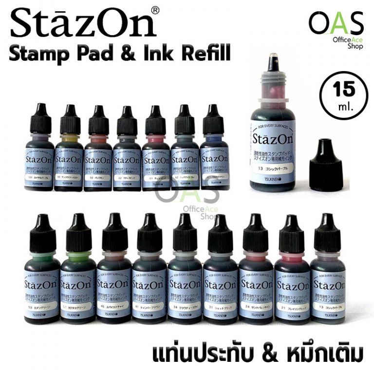 TSUKINEKO STAZON Solvent Combo Set Ink Pad + Refill (SZ + SZR) แท่น ...