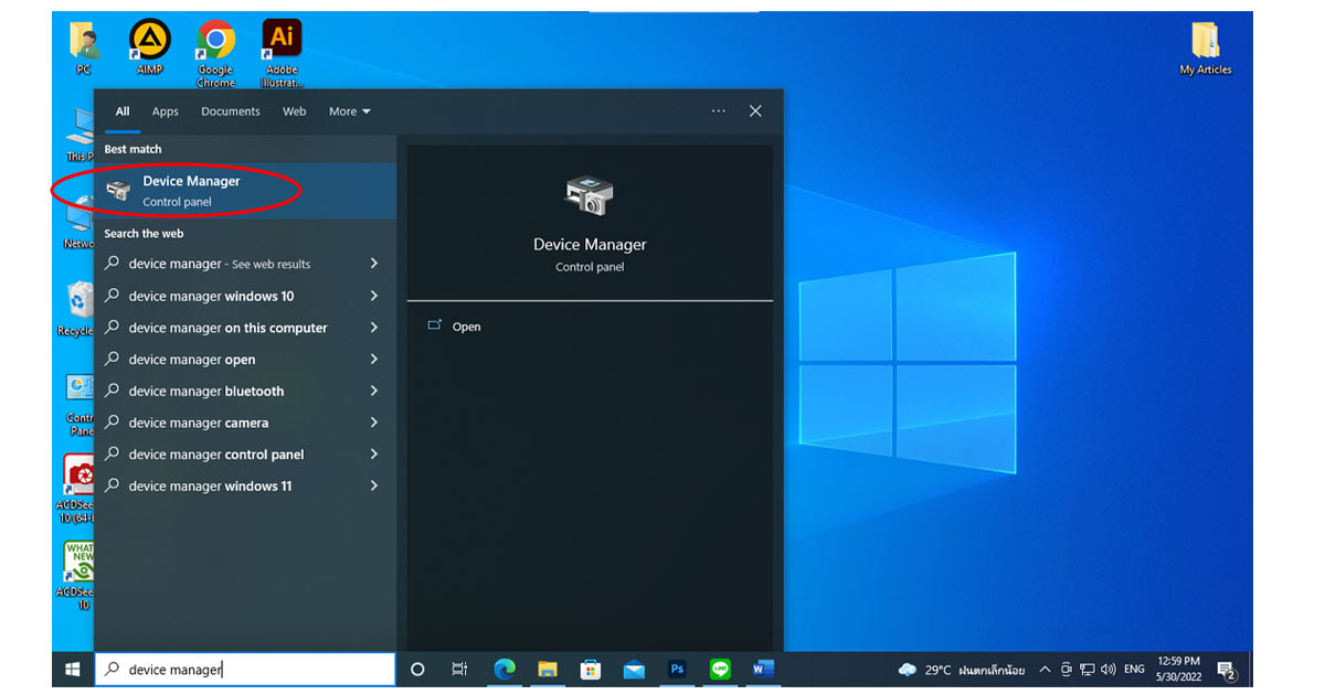 เครื่องสแกนบาร์โค้ดอินเทอร์เฟซ Serial/Keyboard Wedge/USB เลือกใช้แบบไหน ...