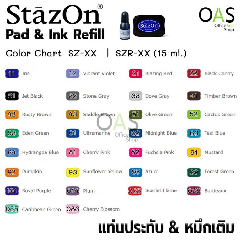 TSUKINEKO StazOn Solvent Ink Combo Set แท่นประทับ + หมึกเติม + ตรายาง ...