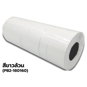 SATO Label Stickers สติ๊กเกอร์ป้ายตีราคา ป้ายราคา 2 แถว PB2-180160 ...