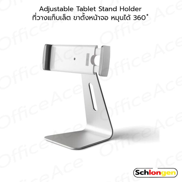 SCHLONGEN Adjustable Tablet Stand Holder ที่วางแท็บเล็ต ขาตั้งหน้าจอ 7 ...