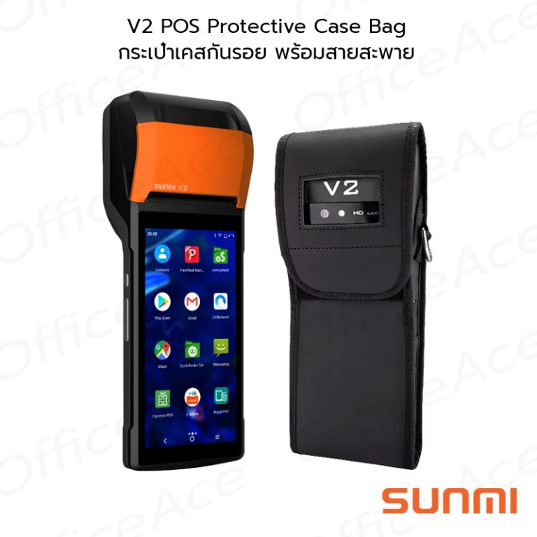 SUNMI POS Protective Case Bag กระเป๋า เคสกันรอย พร้อมสายสะพาย สำหรับ ...