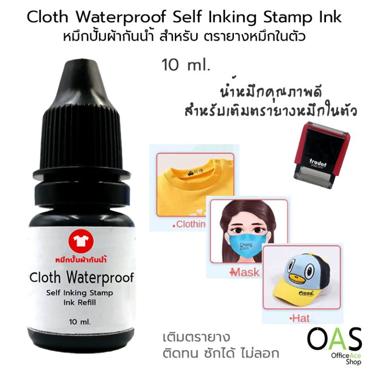OAS Premium Cloth Waterproof Self Inking Stamp Ink Refill รีฟิล หมึก ...