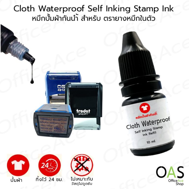 OAS Premium Cloth Waterproof Self Inking Stamp Ink Refill รีฟิล หมึก ...