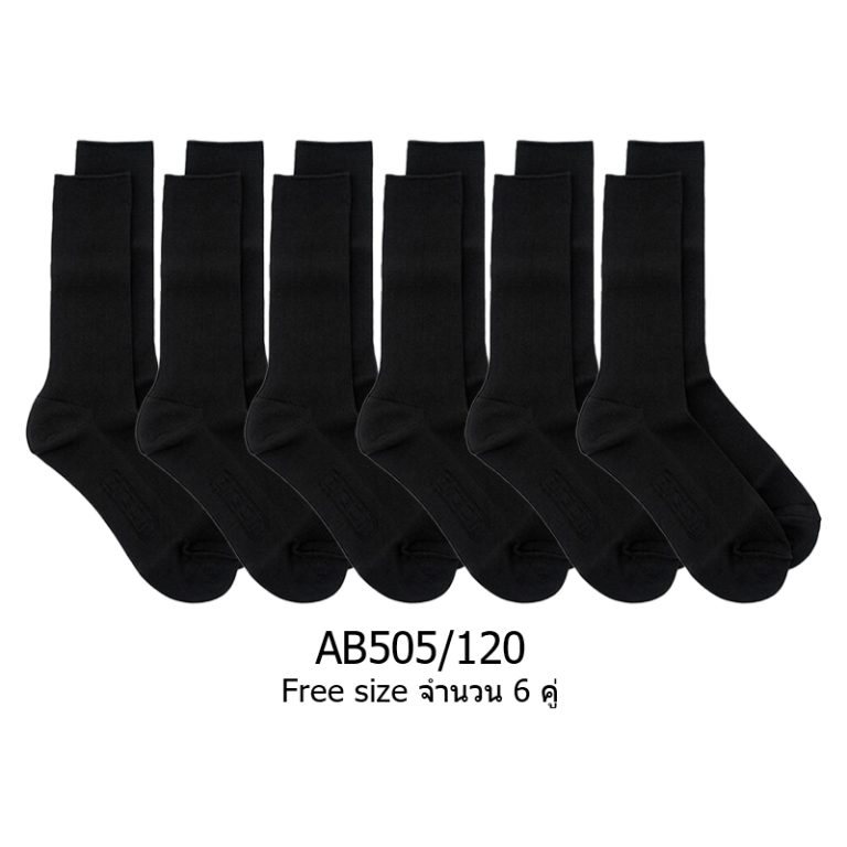 CARSON Student Socks Antibac Odorless Super Soft ถุงเท้านักเรียนคาร์สัน ...