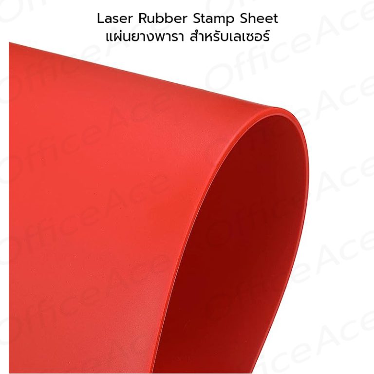 Laser Rubber Sheet แผ่นยางพารา แผ่นยาง สำหรับเลเซอร์ ตรายาง คุณภาพสูง ...