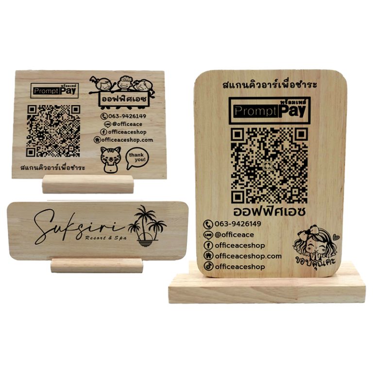 QR Payment Board set ป้ายคิวอาร์โค้ด (QR Code, Prompt Pay) ป้ายพร้อมเพ ...