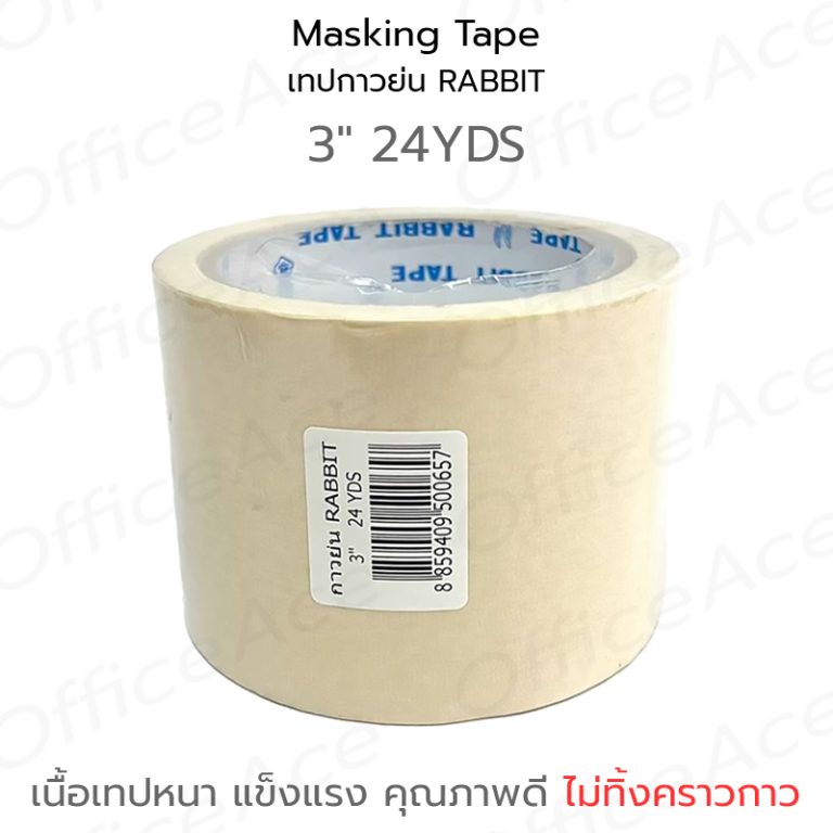 RABBIT masking tape เทปกาวย่น กระดาษกาว เทปกาวหนังไก่ เทปลอกลาย คุณภาพ ...