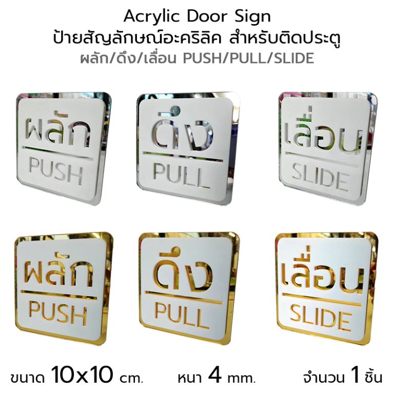 Symbol Sign ป้ายสัญลักษณ์ ป้ายเตือน: ป้ายติดถังขยะ คัดแยก ขยะทั่วไป ขยะ ...