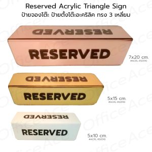 Reserved Acrylic Triangle Sign Printed your reserved /Your logo #ACRL ...