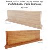 Name & Position Printed Desktop wooden Sign ป้ายชื่อตั้งโต๊ะ ป้ายชื่อ ...