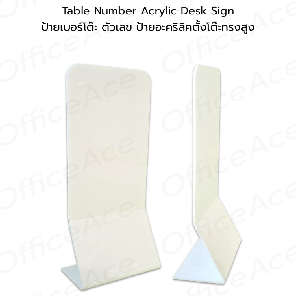 Table Number Acrylic Desk Sign ป้ายเลขโต๊ะ เบอร์โต๊ะ ตัวเลข ป้ายอะคร ...