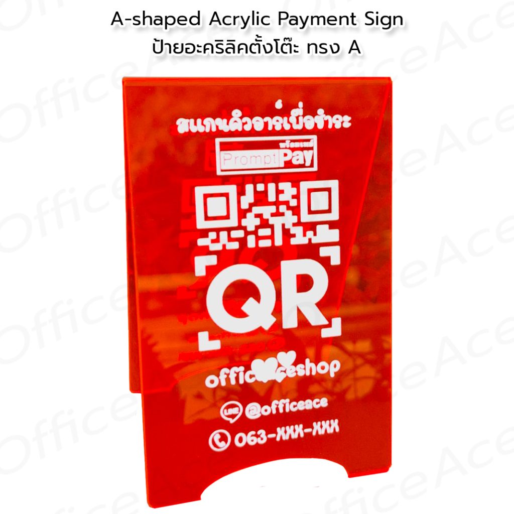 A-shaped Acrylic Payment Sign ป้ายสแกน QR ป้ายคิวอาร์ ป้ายเพย์เม้นท์ ...