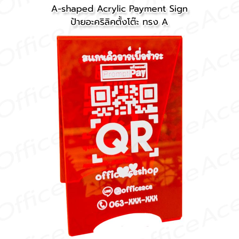 A-shaped Acrylic Payment Sign ป้ายสแกน QR ป้ายคิวอาร์ ป้ายเพย์เม้นท์ ...