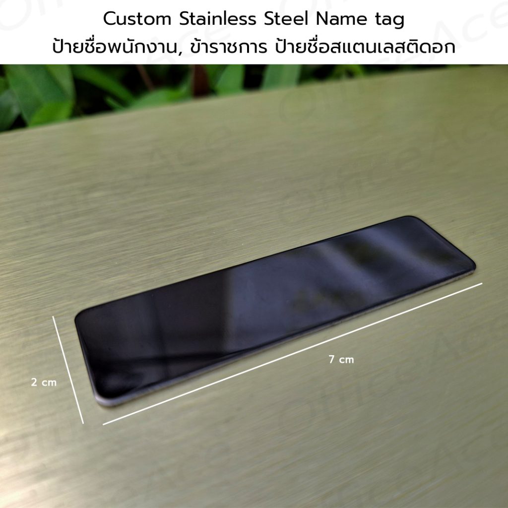 Custom Stainless Steel Name tag ป้ายชื่อพนักงาน ข้าราชการ ป้ายชื่อติด ...