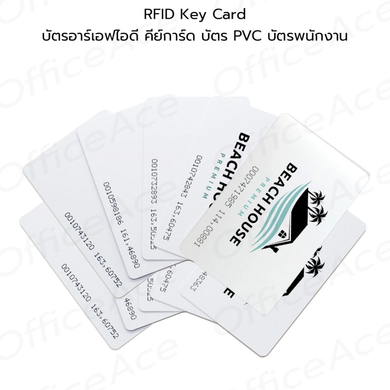 Custom RFID PVC Key Card บัตรอาร์เอฟไอดี บัตรทาบ คีย์การ์ด บัตรพนักงาน ...