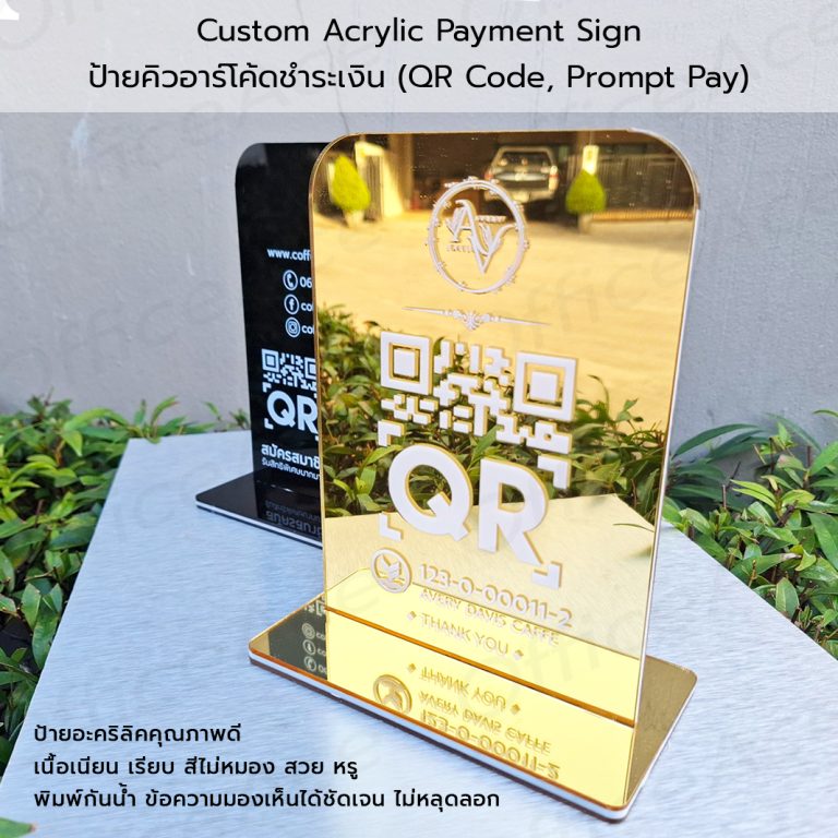 Custom Acrylic Payment Sign ป้ายคิวอาร์โค้ดชำระเงิน (QR Code, Prompt ...