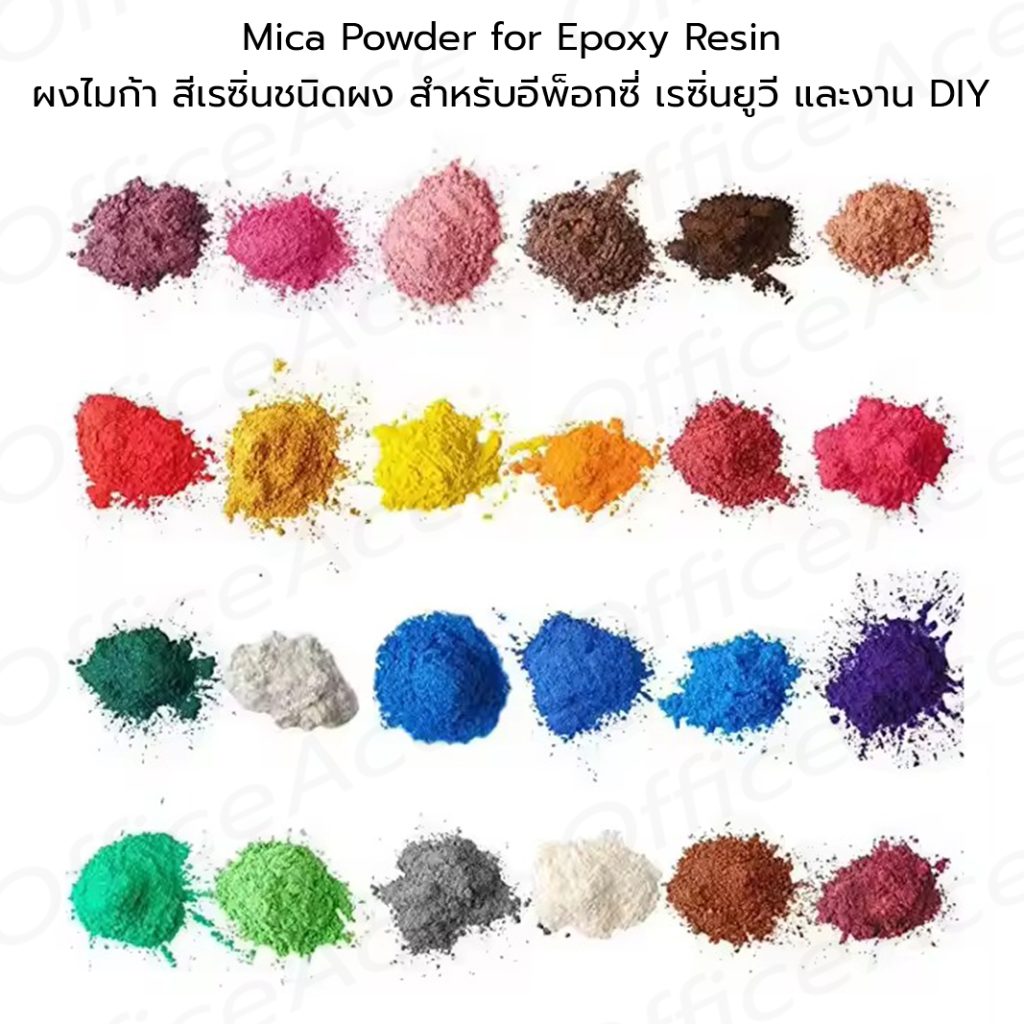 OAS Resin Color Mica Powderสีผสมเรซิ่นแบบผง ผงไมก้า ผงมุก 10g สำหรับ ...