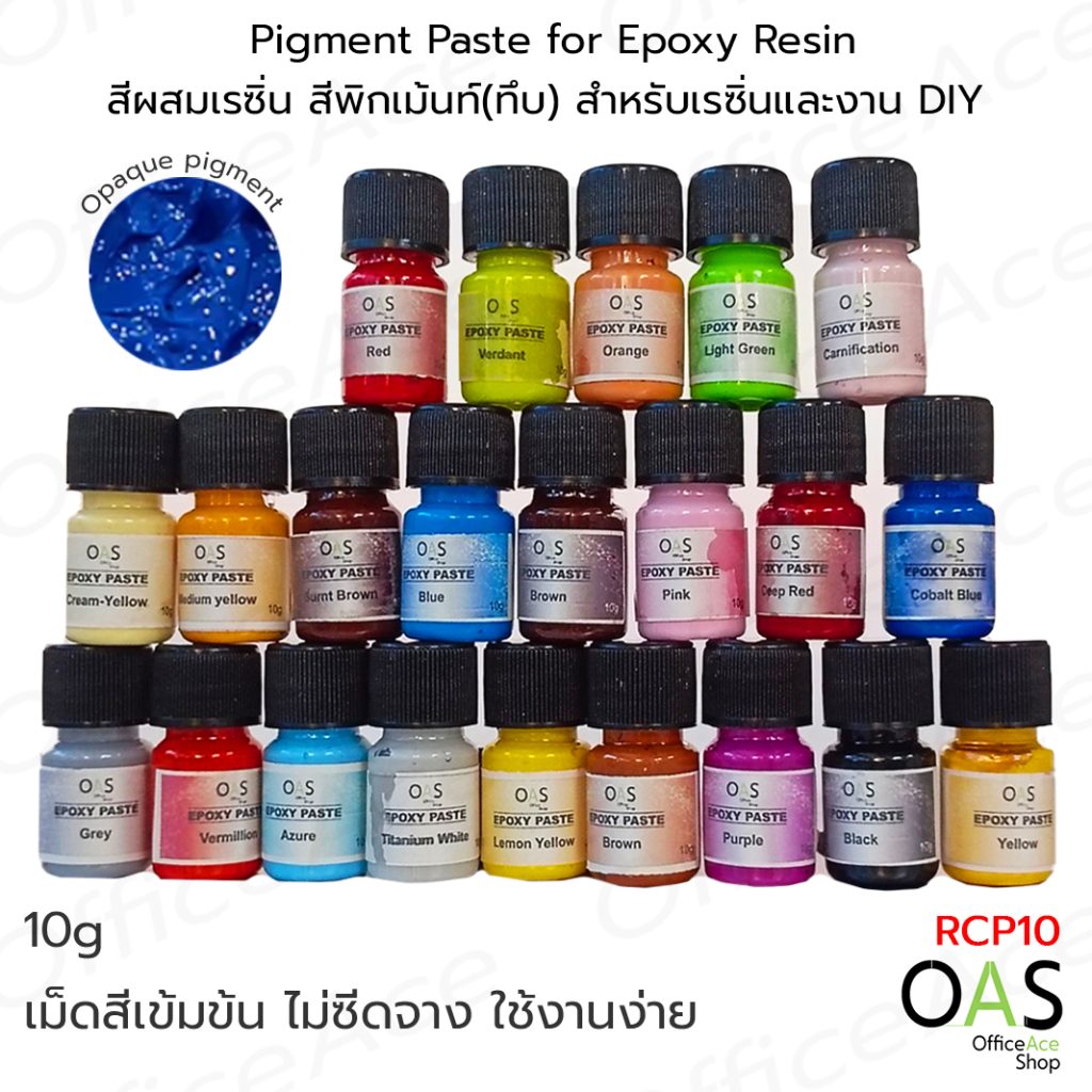 OAS Resin Color Pigment Paste สีผสมเรซิ่น สีพิกเม้นท์ สีทึบ 10g สำหรับ ...