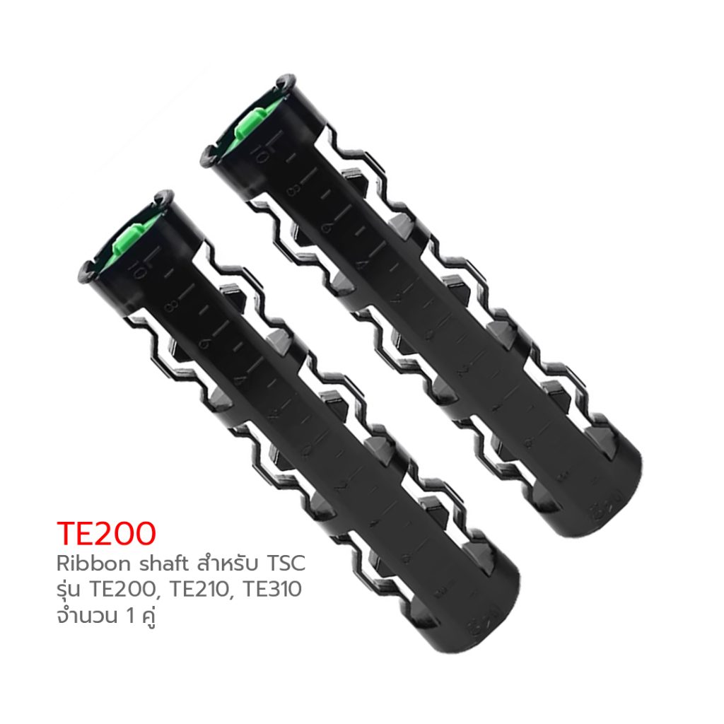 Carbon Ribbon Shaft Spare Parts อะไหล่ เพลาริบบอน แกนริบบอน สำหรับ ...