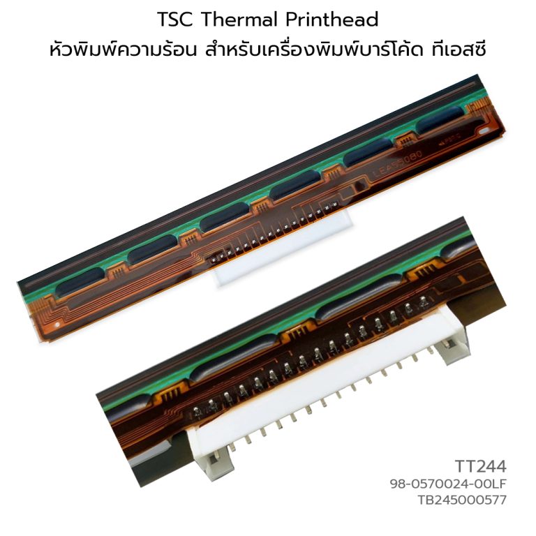 TSC Thermal Printhead Assembly อะไหล่ หัวพิมพ์ความร้อน สำหรับเครื่อง ...
